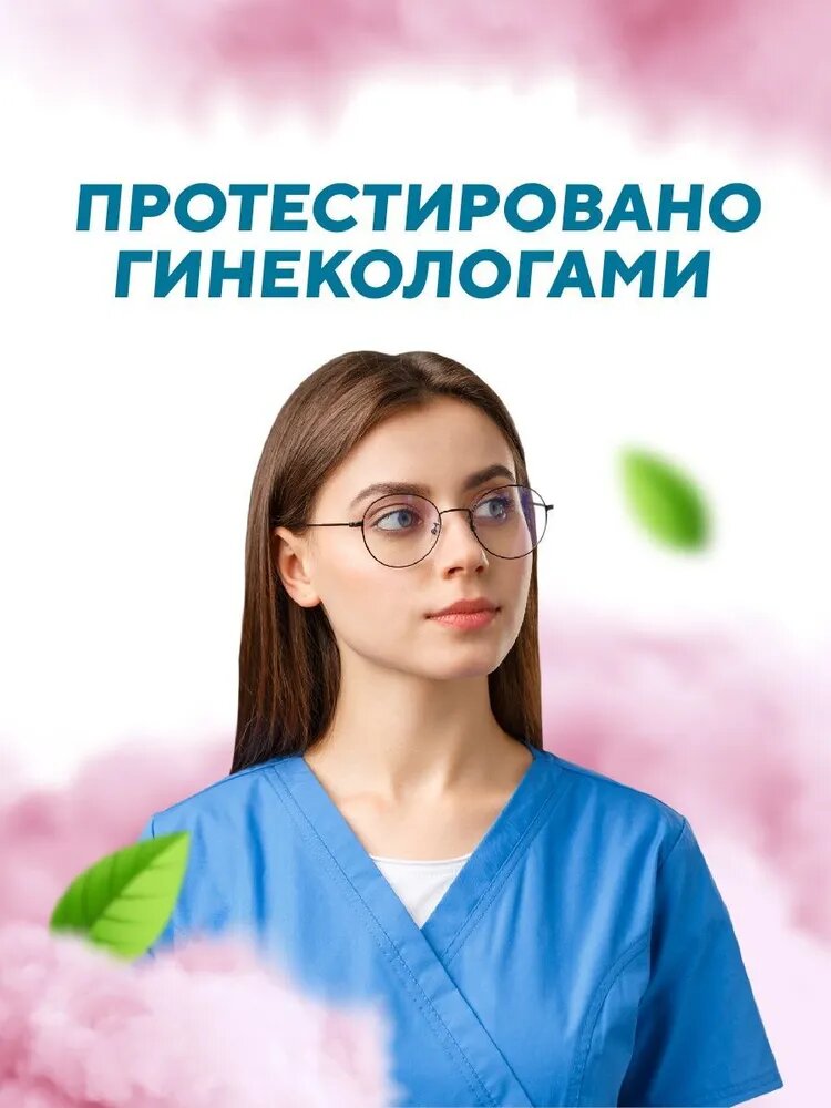 O.B. ProComfort Mini Тампоны 16 шт для активного образа жизни, 48 шт в упаковке — фото 1
