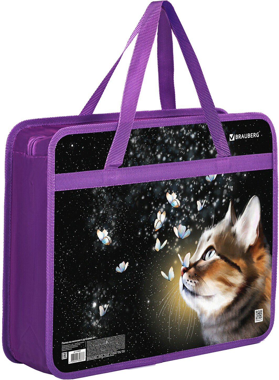 Папка с ручками Dream cat, А4