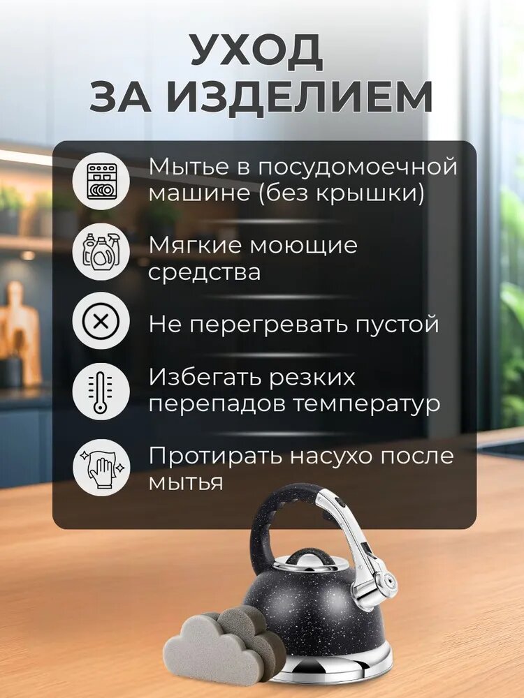 Чайник MICAMA Чайник со свистком 3.5 литра CHM-317 для всех плит из нержавеющей стали — фото 1