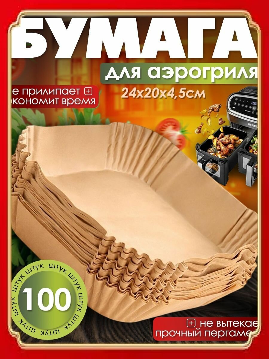 Форма для запекания и выпечки