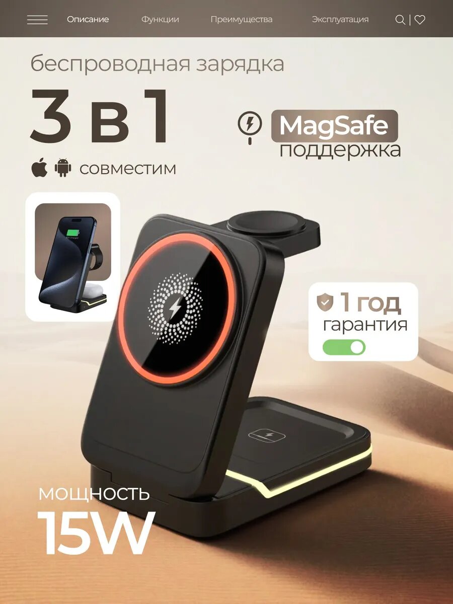 Беспроводная зарядка MagSafe для iPhone и Android, док станция 3 в 1 для наушников и смарт-часов, зарядная станция для apple, складная