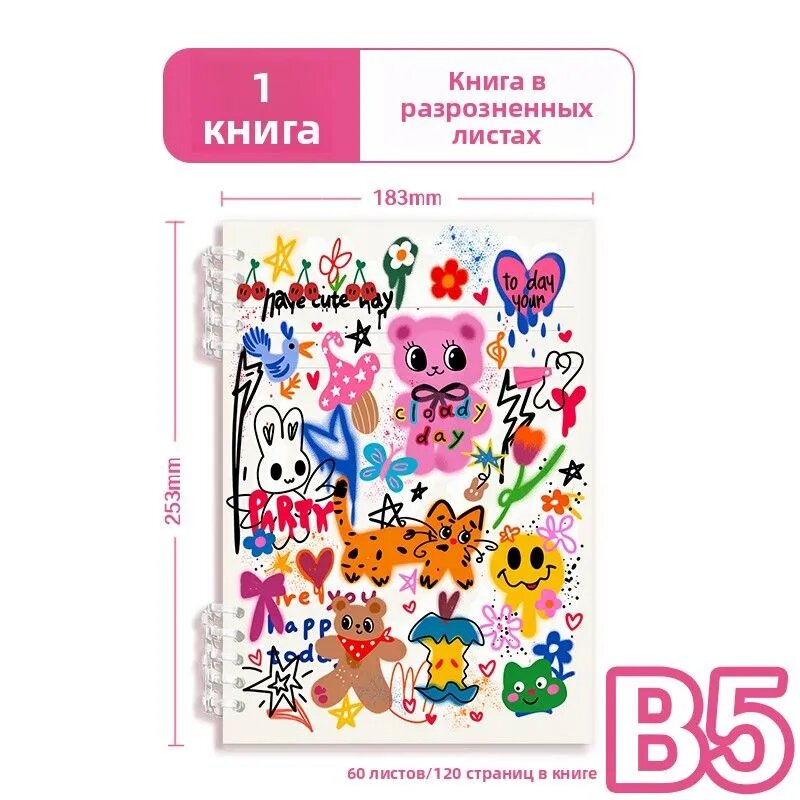 Еженедельник Недатированный A6 с дизайном Аниме и Животные в клетку 60 листов