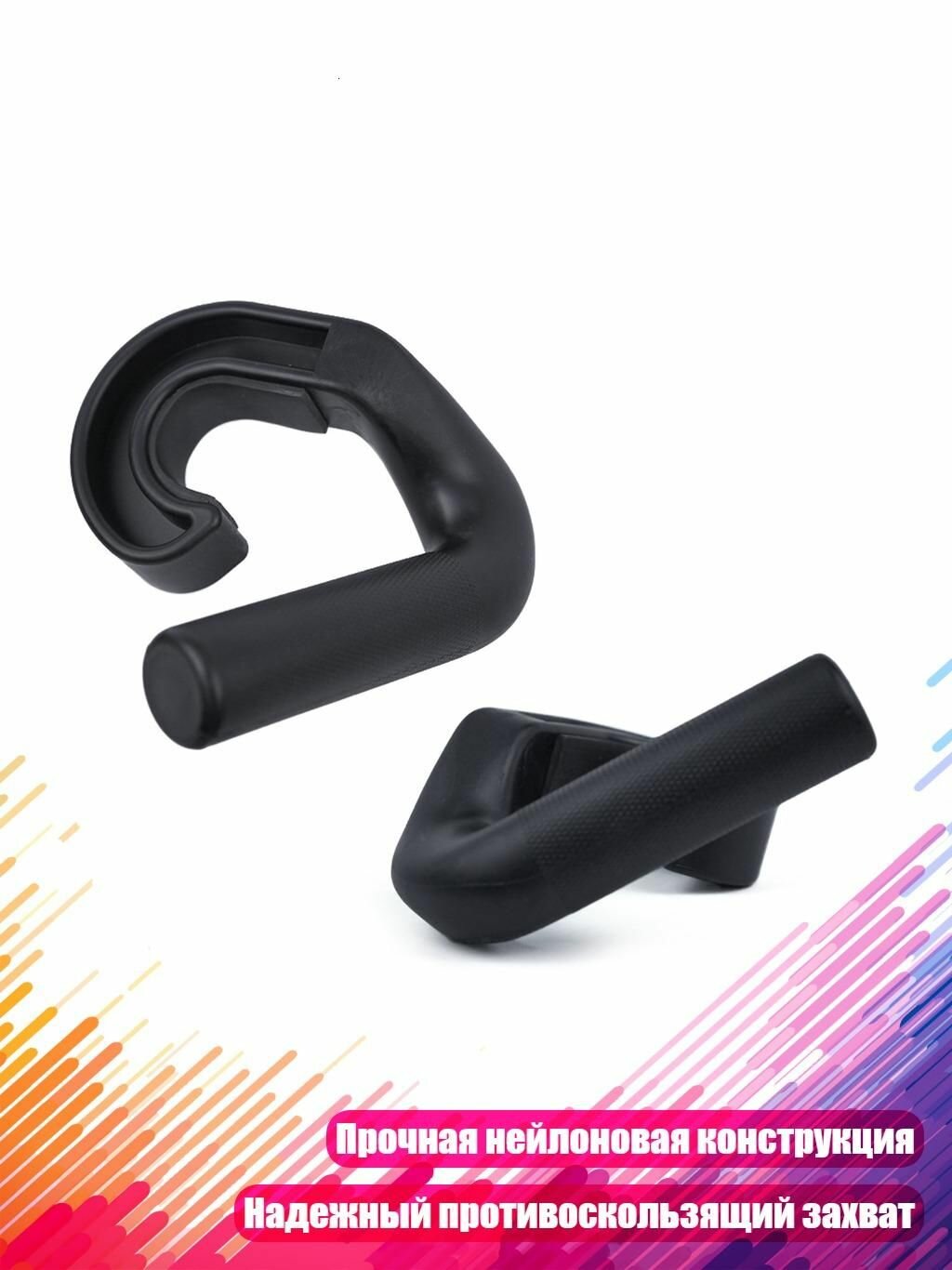 Ручки-ручки для эспандеров для подтягиваний