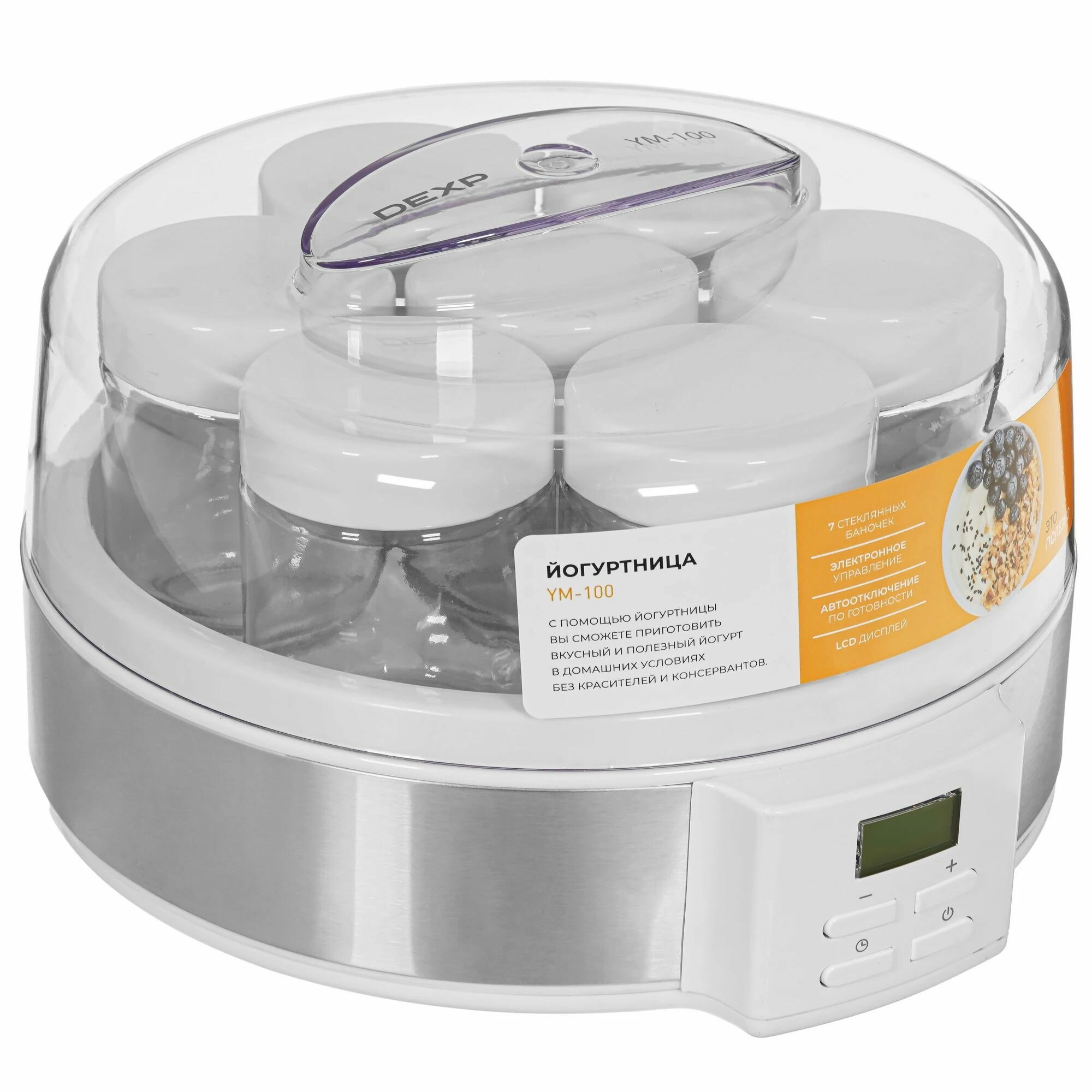 Йогуртница DEXP YM-100 серебристый