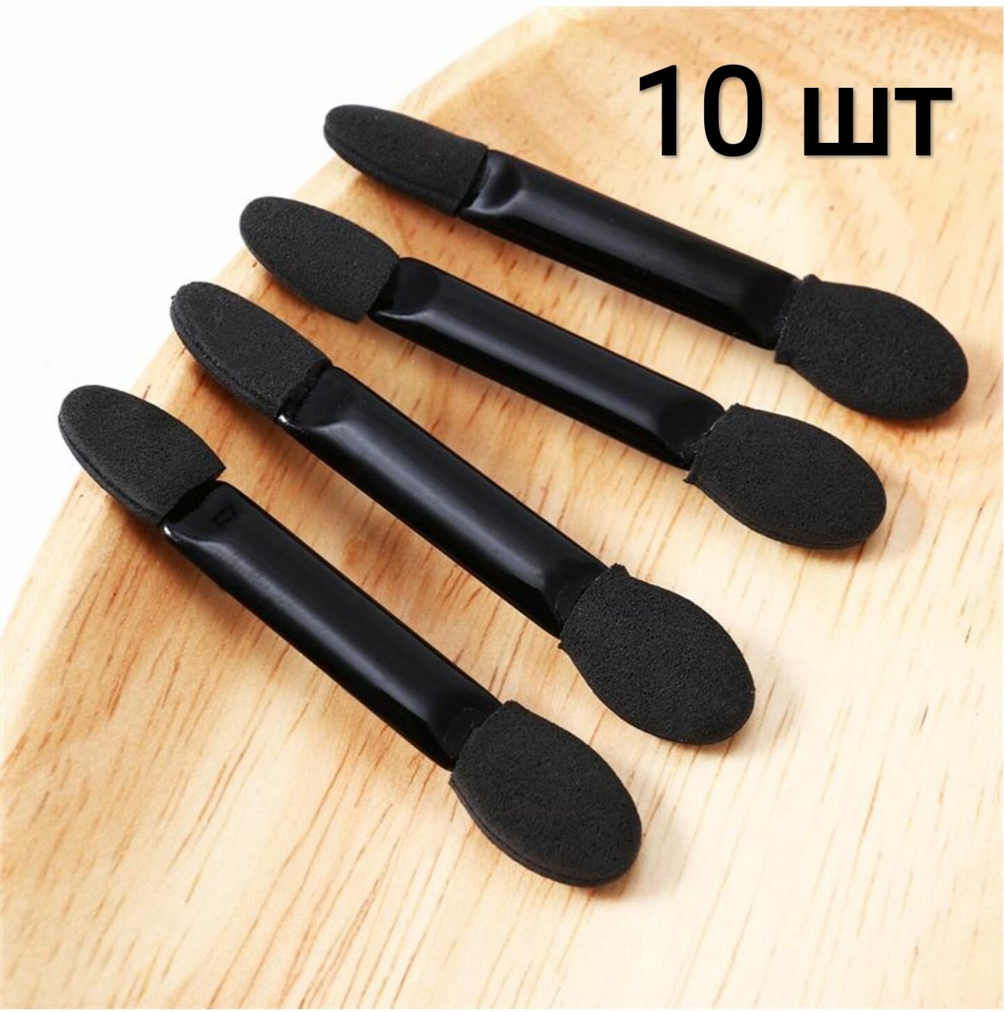 Аппликаторы для теней кисти для макияжа глаз