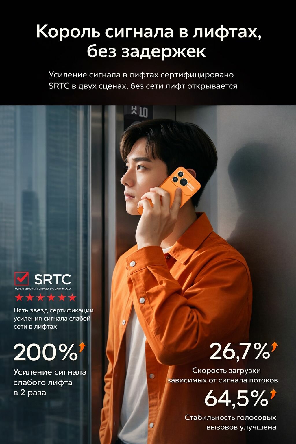 Honor Смартфон HONOR Power 2 12/256 Белый, Аккумулятор емкостью 10080 мАч, отличный смартфон для активного отдыха CN — фото 1