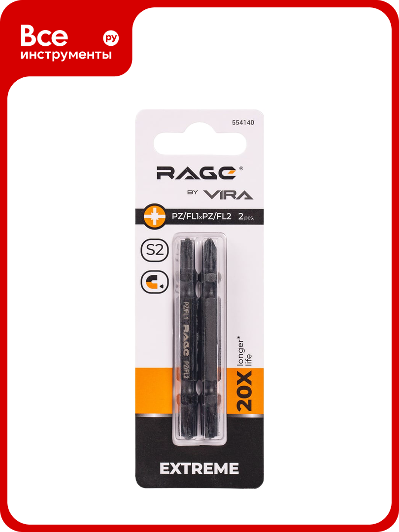 Биты магнитные двухсторонние S2 PZ/FL1 x PZ/FL2, 65 мм, 2 шт rage by VIRA 554140