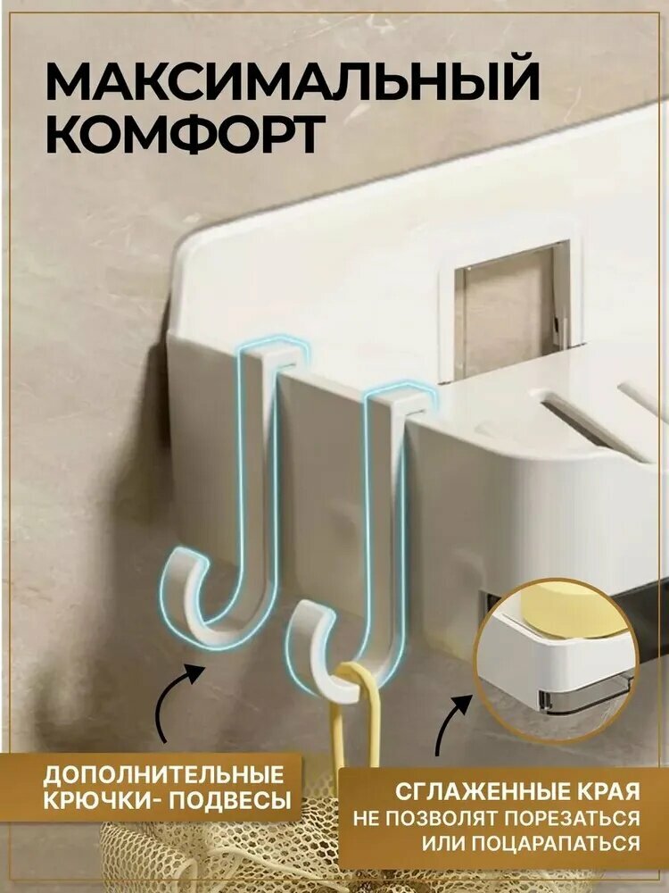 Мыльница — фото 1