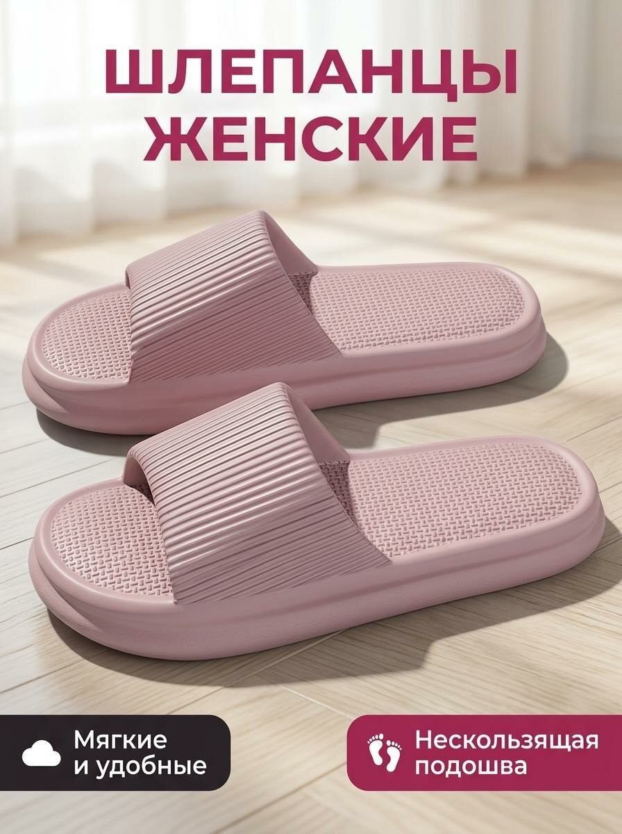 Бабуши Базовая коллекция