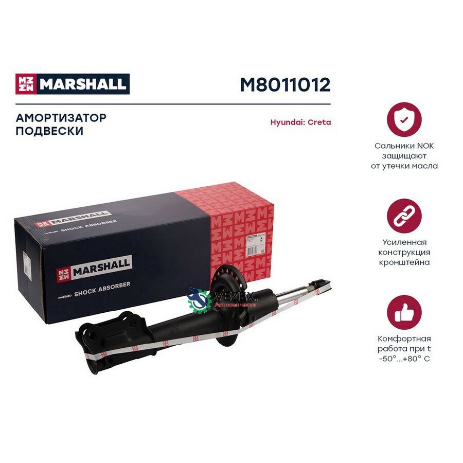 MARSHALL M8011012 амортизатор газовый передн. прав!\ Hyundai Creta 16>