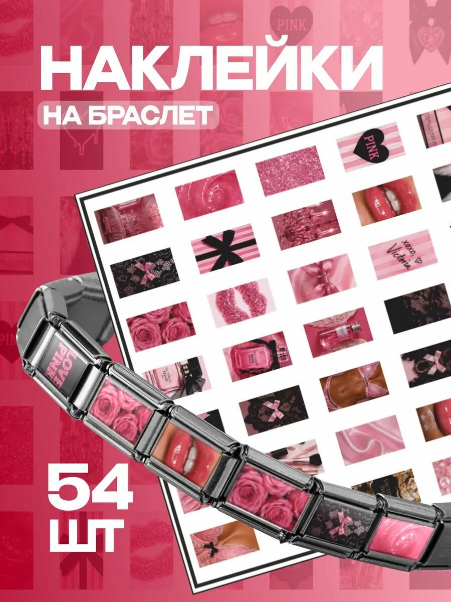 Шарм