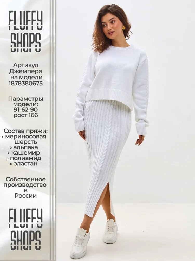 Юбка FLUFFY SHOPS — фото 1