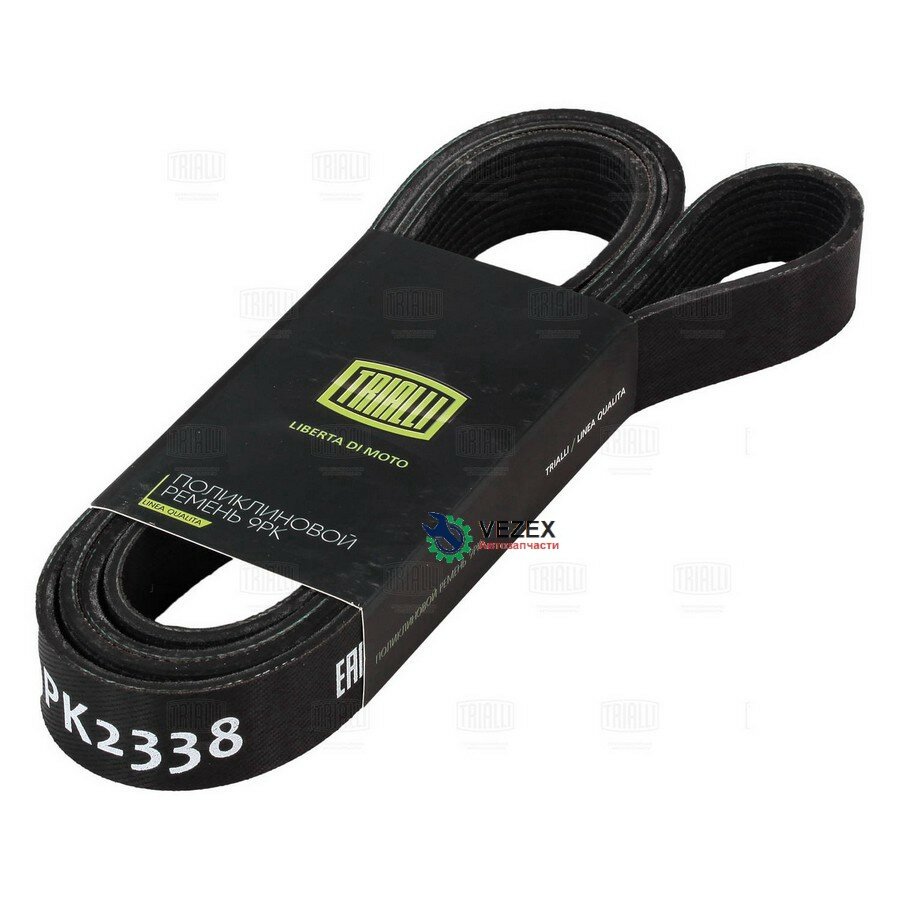 TRIALLI 9PK2338 ремень поликлиновой! 9PK2338\ КАМАЗ 5490, MB Axor