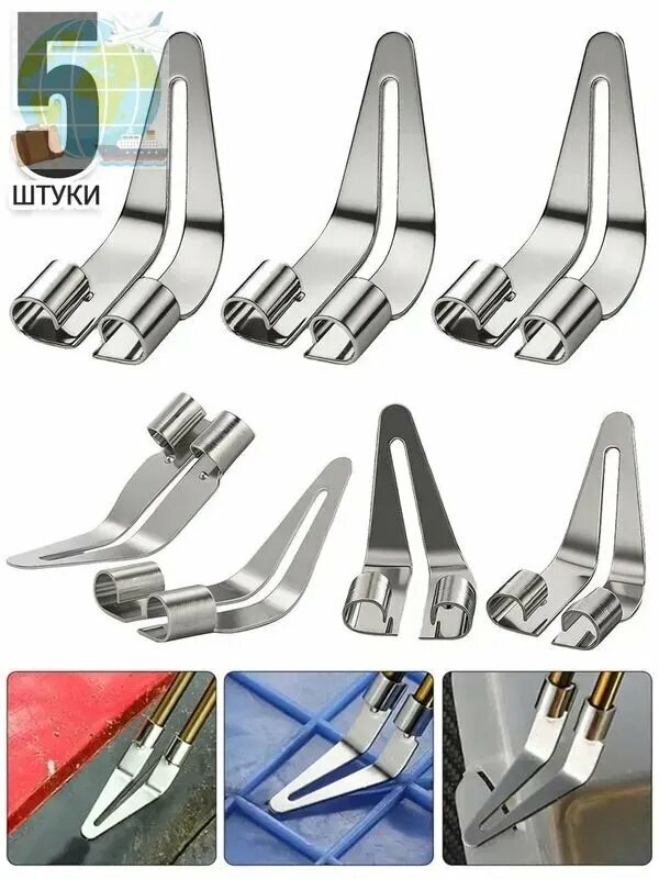 Набор 5 шт, сменные насадки для сварки пластика