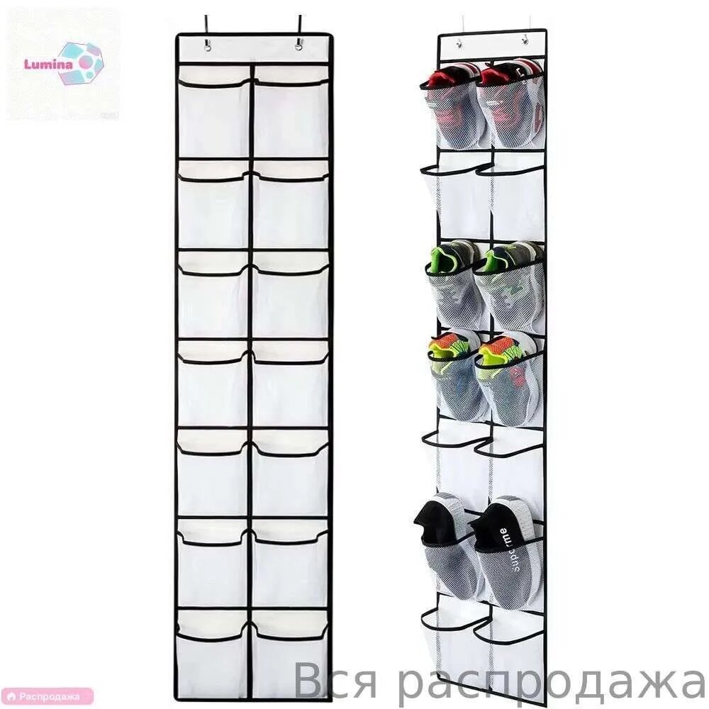 Органайзер для хранения вещей145х30х