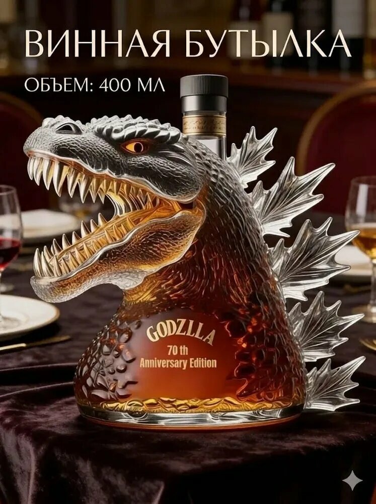 Бутылка, 0.4 л, 1 шт