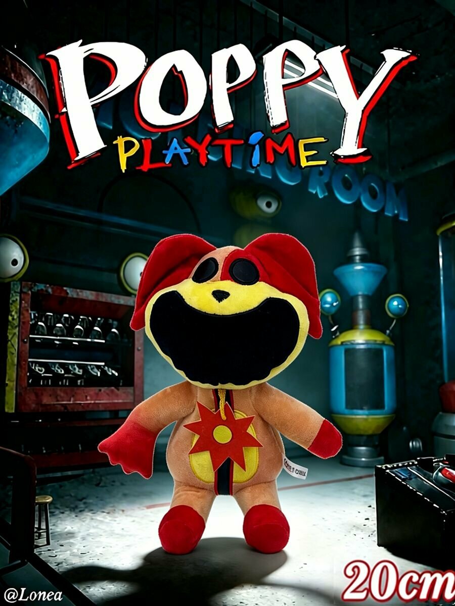 Мягкая игрушка поппи плейтайм Goober Gutz 25cm/Poppy playtime Wrongside Outimals plush toys. Экономика, доступные,