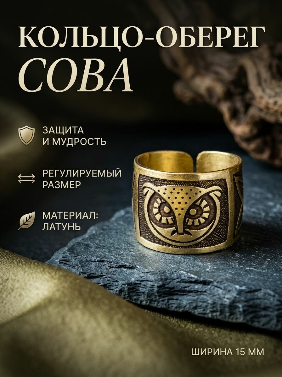 Кольцо