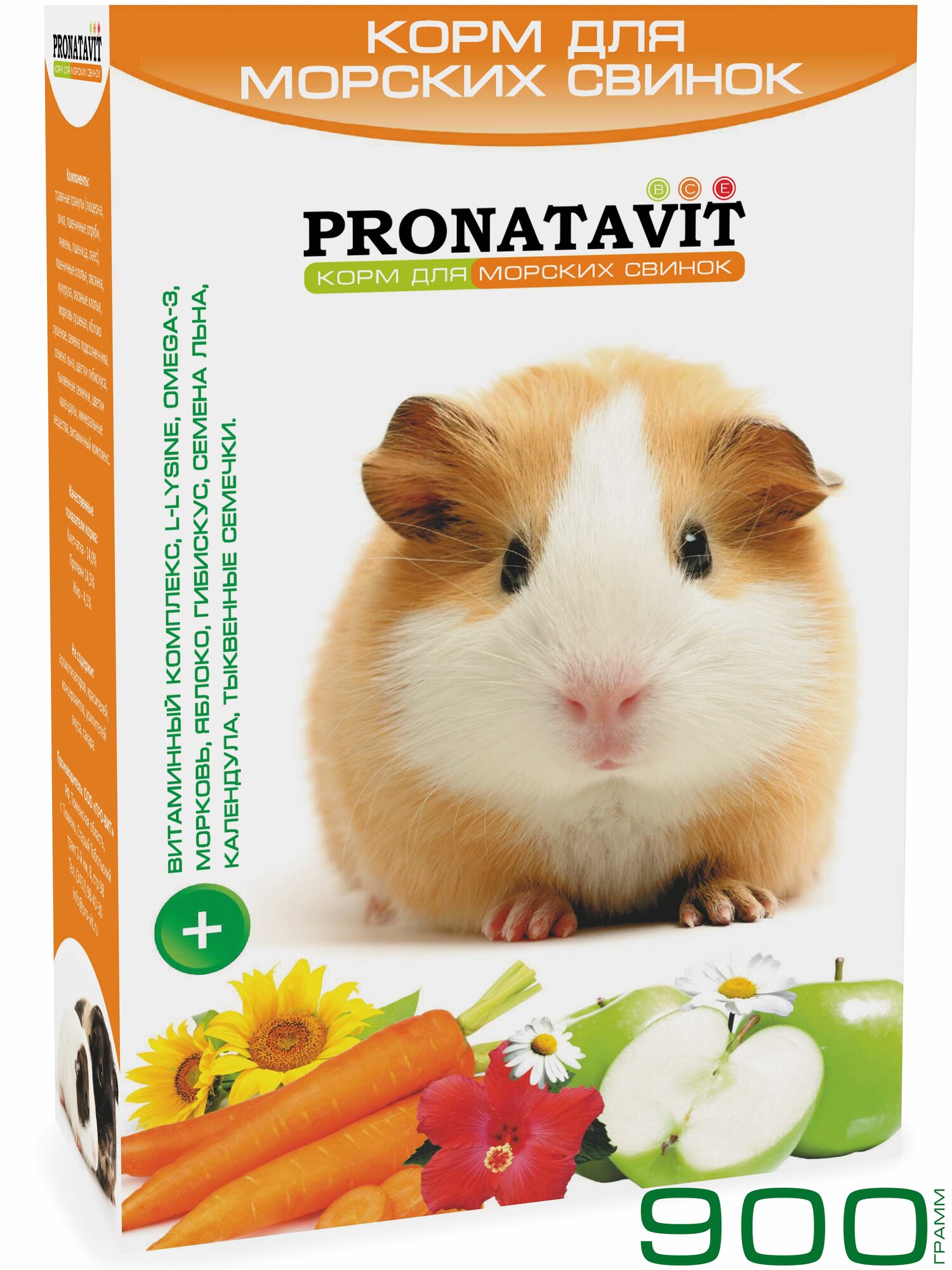 Корм для морских свинок "PRONATAVIT", 900 г