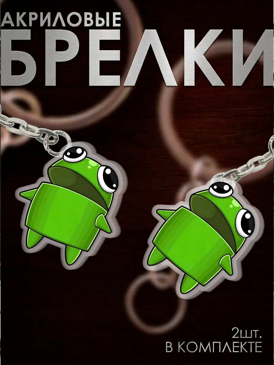 Бирка для ключей