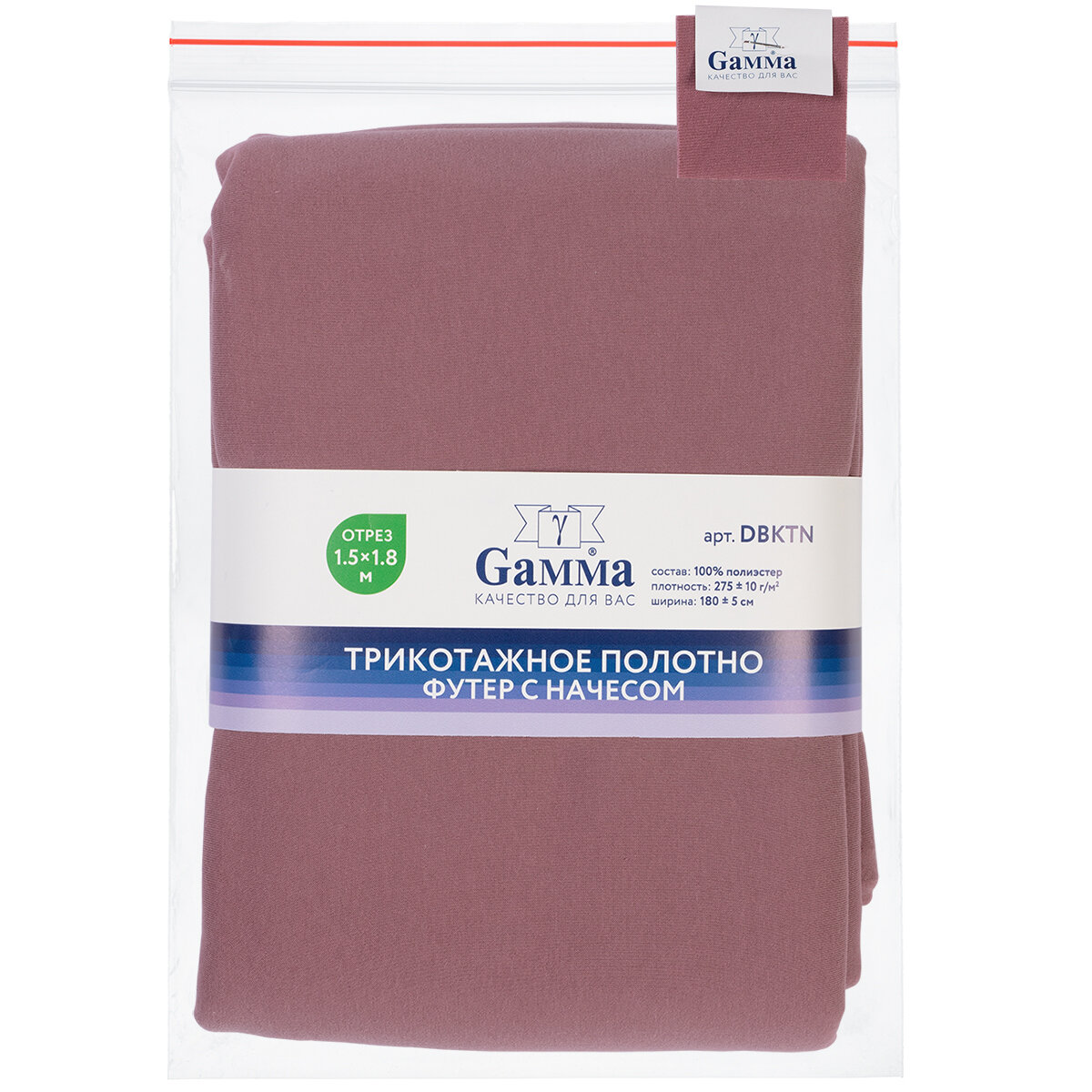 Gamma Трикотажное полотно Футер с начесом DBKTN-YU74 100% полиэстер 150 х 180 см пудра