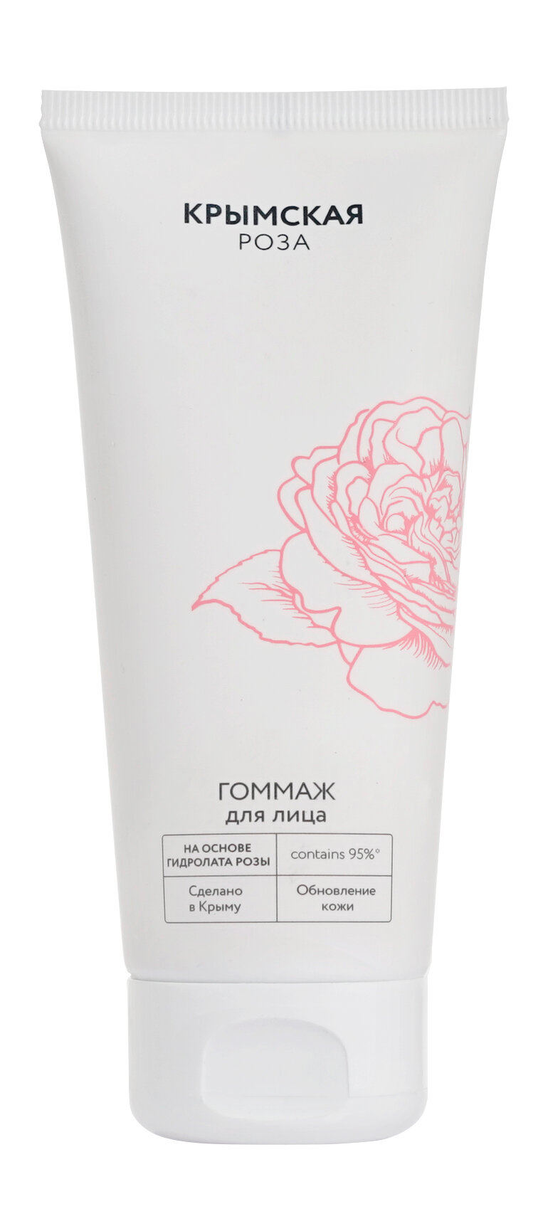 Крымская роза Гоммаж для лица Крымская Роза. Обновление кожи, 75 мл