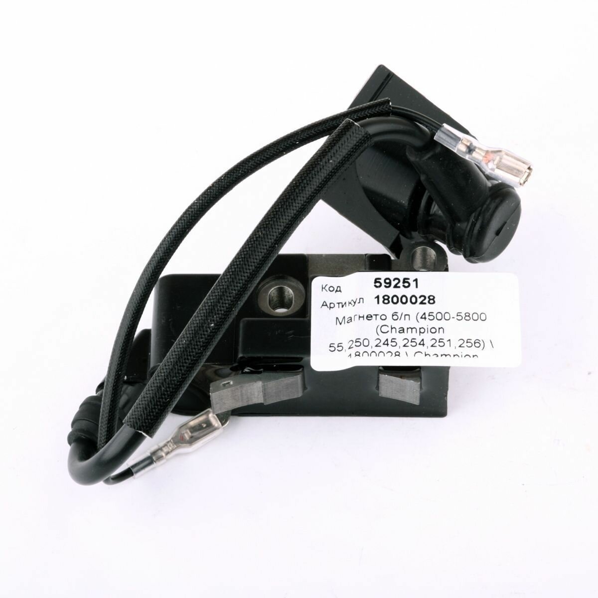 Магнето, модуль, катушка зажигания для бензопилы 4500-5800 / IGP 1800028