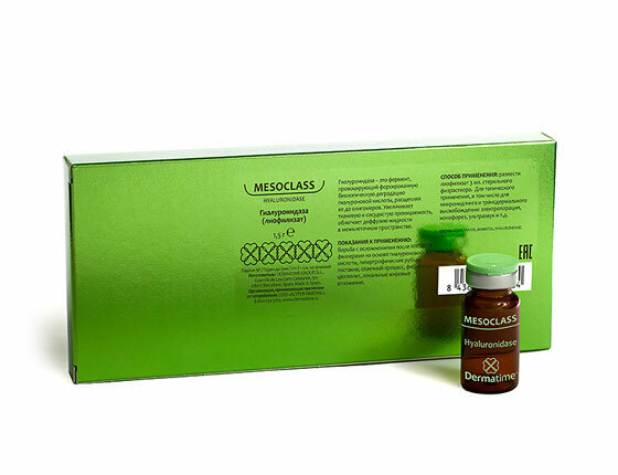 Mesoclass Hyaluronidase - Гиалуронидаза (лиофилизат) Dermatime 1.5ml