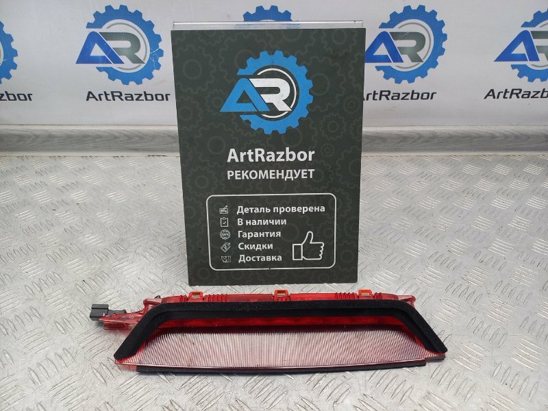 Б/У Фонарь задний (стоп сигнал) Chevrolet Cobalt 2 / Шевроле Кобальт 2 1.5 B15D2 106 Л.С 2013