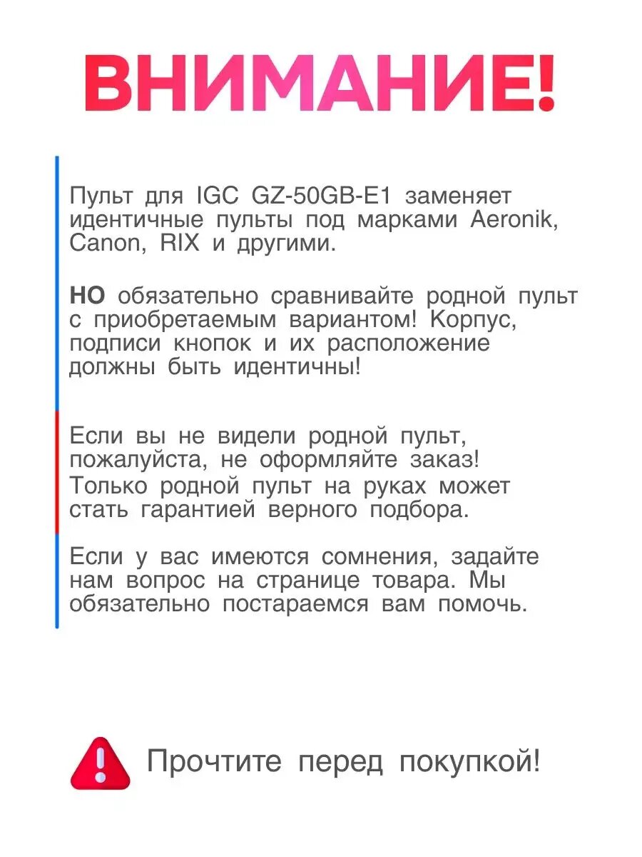 Пульт GZ-50GB-E1 для сплит-системы (кондиционера) — фото 1