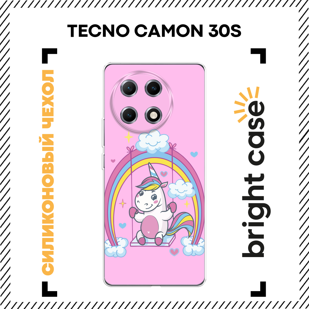Чехол на Tecno Camon 30S / Текно Камон 30S с принтом Качели для единорога