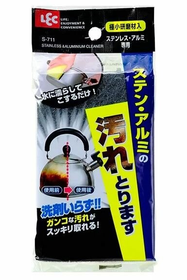 LEC Губка для чистки изделий из нержавеющей стали, алюминия и фарфора без моющих средств (70 х 20 х 115 мм ), 1 шт