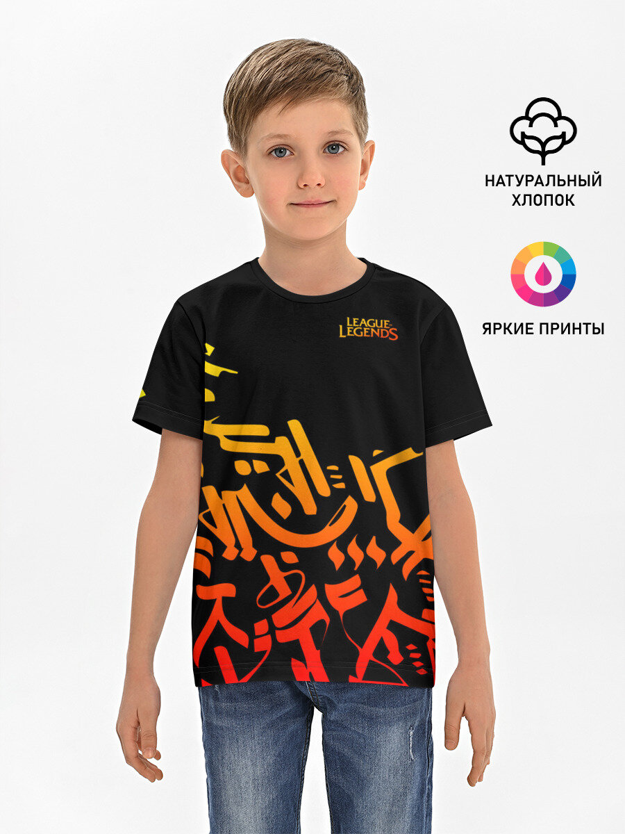 Футболка хлопковая детская League of Legends