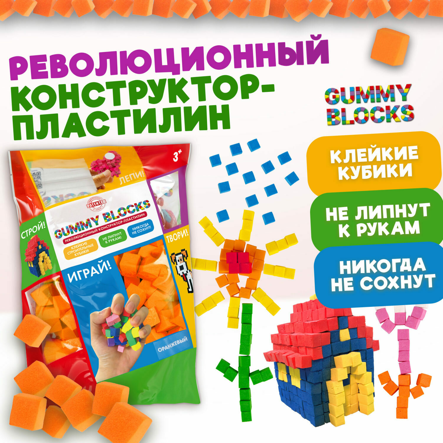 Пластилин 1TOY