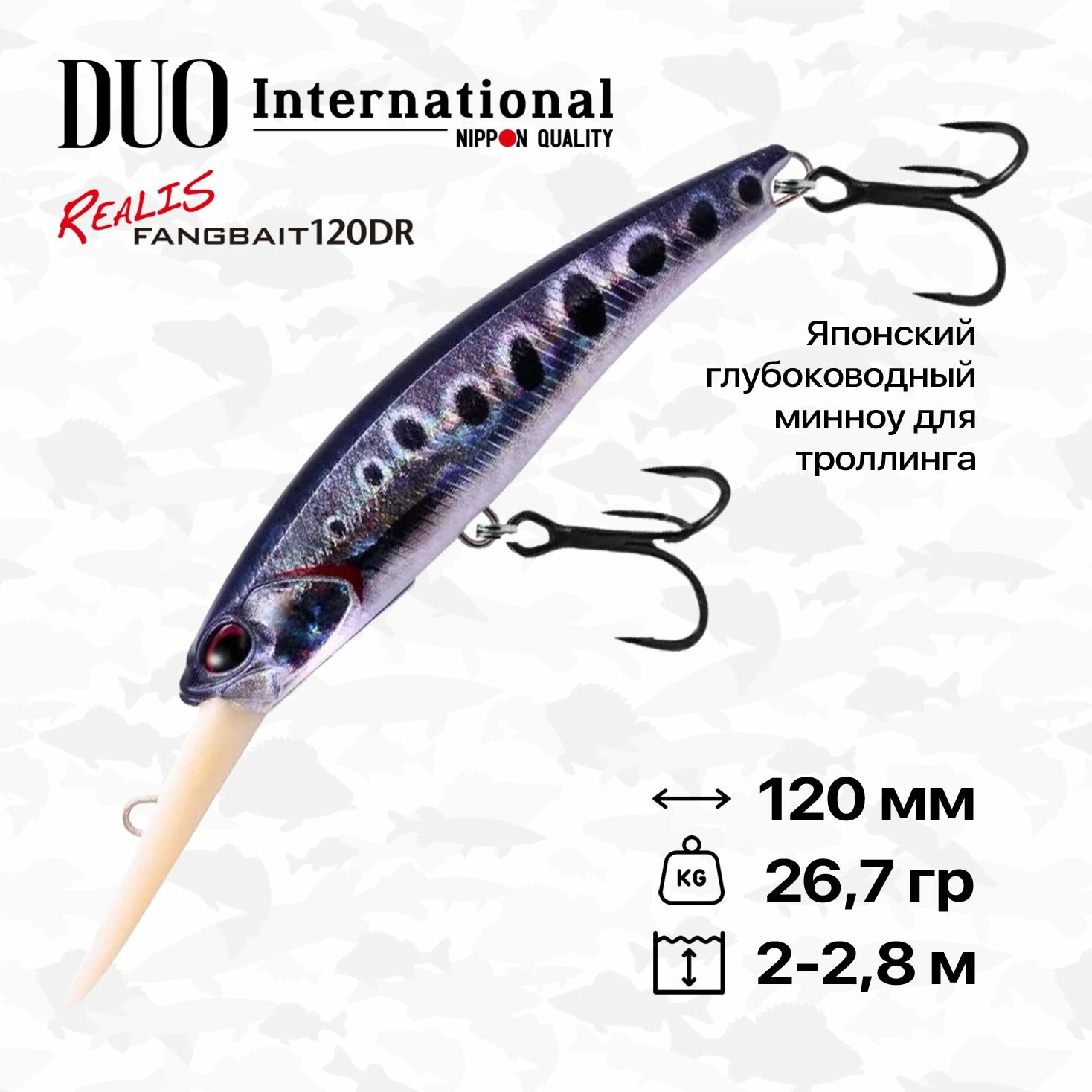 Воблер для троллинга DUO Realis Fangbait 120DR, 120 мм, 26,7 гр, #BDA3601 Knifefish ND