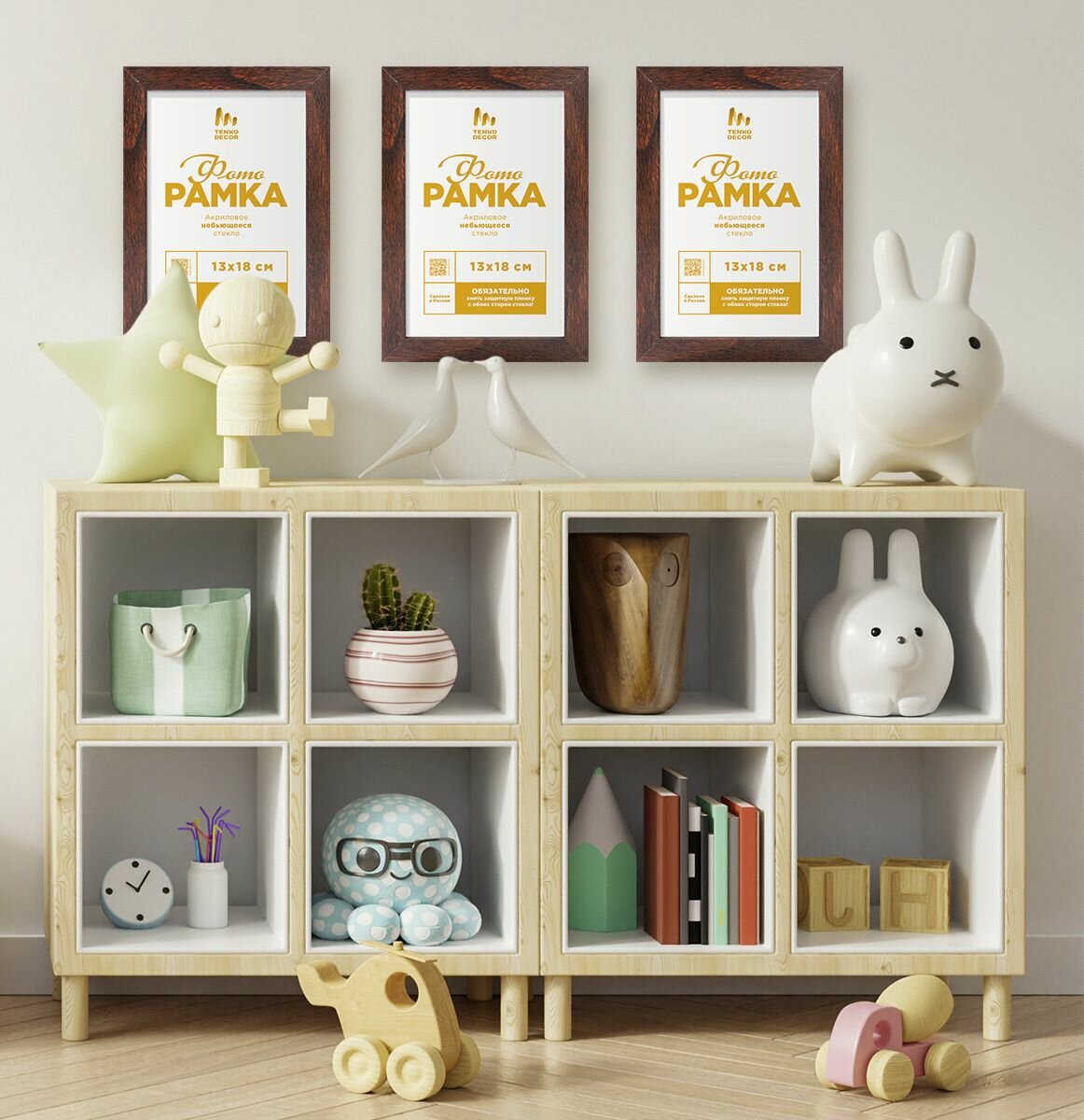 Набор фоторамок на стену 13 х 18 / стиль IKEA / В подарочной коробке (гарантия целости!), рамки для фото 13 х 18, рамки 13 на 18, маленькие фоторамки, рамки 13*18, венге, 13 х 18 см, Tenko Decor, 3 шт.