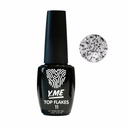Y.ME Арт-топ глянцевый Flakes 11 (с черными и белыми хлопьями), 14мл, для гель-лака , без липкого слоя, финишное покрытие для ногтей, для маникюра и педикюра