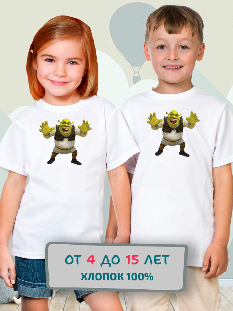 Футболка Шрек Shrek