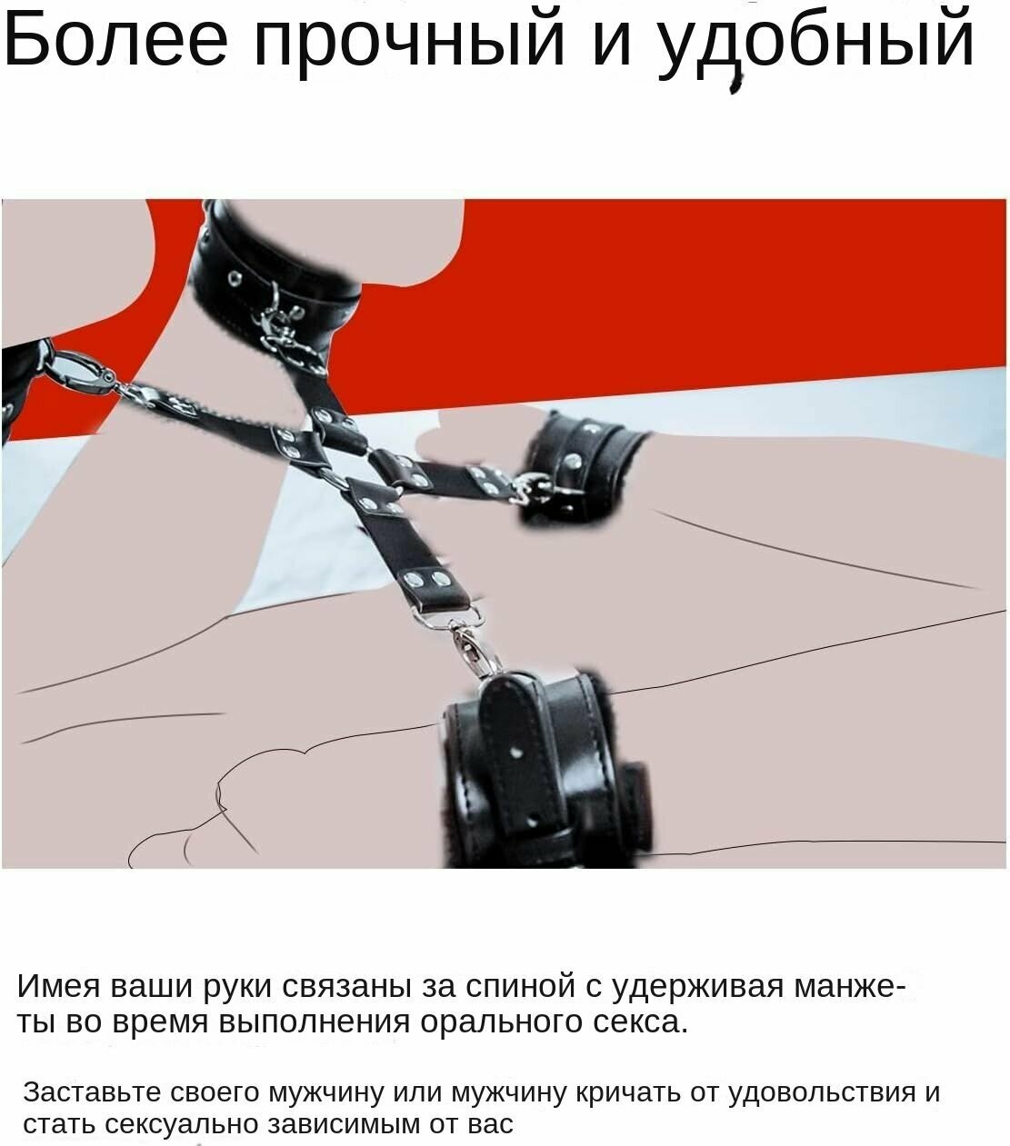 БДСМ набор 10 в 1, секс игрушки для мужчин, для женщин, для двоих. Наручники для ролевых игр