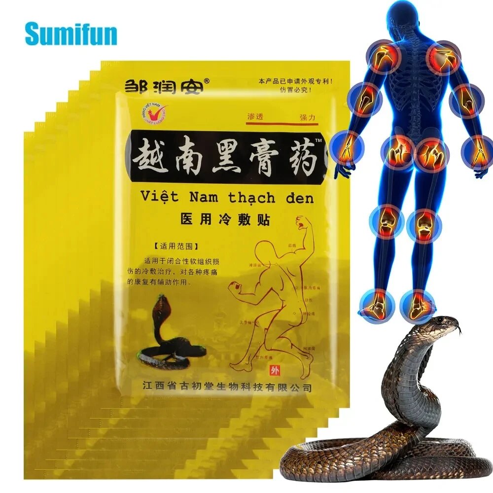 Пластыри Sumifun от боли в суставах и мышцах 24pcs 3bags