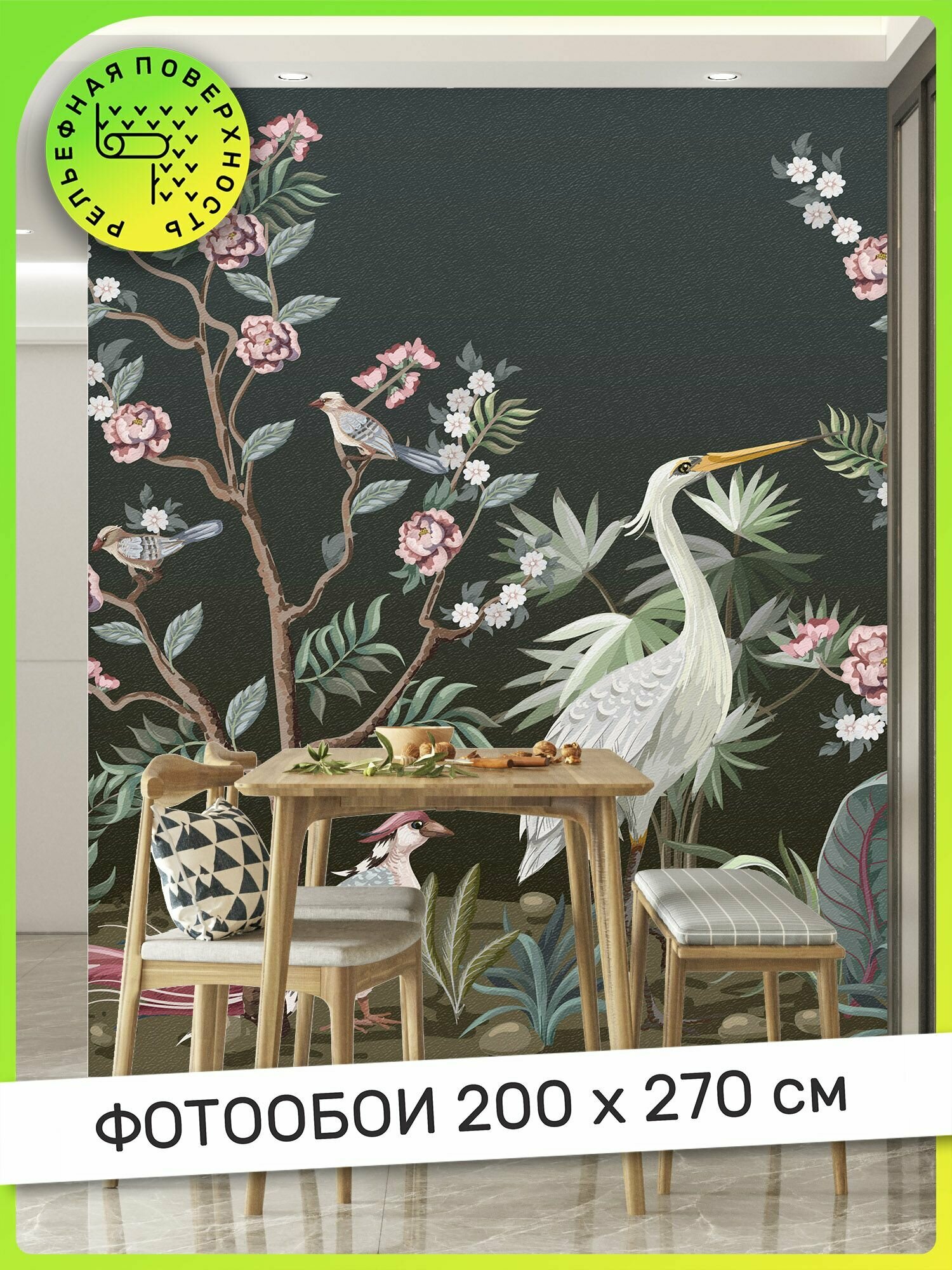 Фотообои, обои Джунгли тропические на стену, в зал, гостиную, спальню, на кухню, 200 см x 270 см