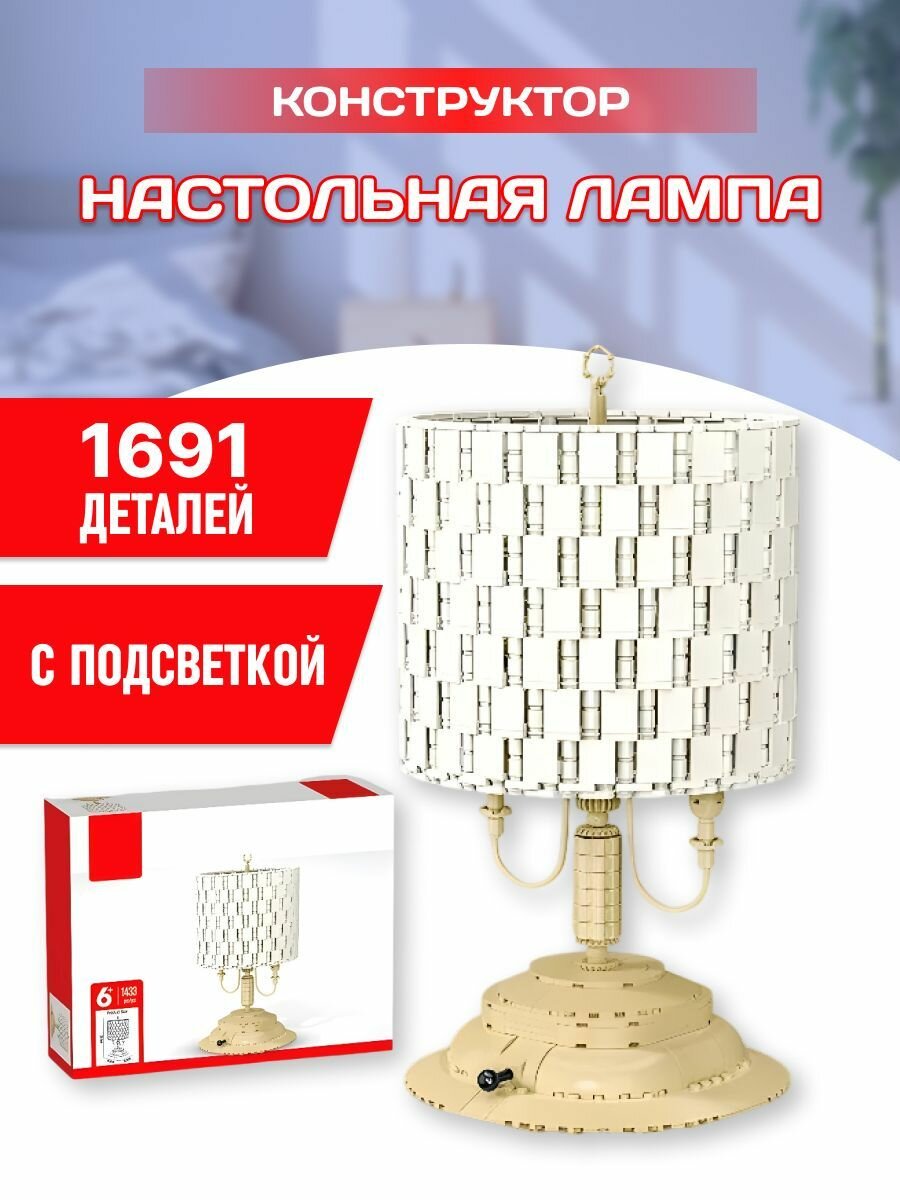 Ретро-конструктор цилиндрическая настольная лампа