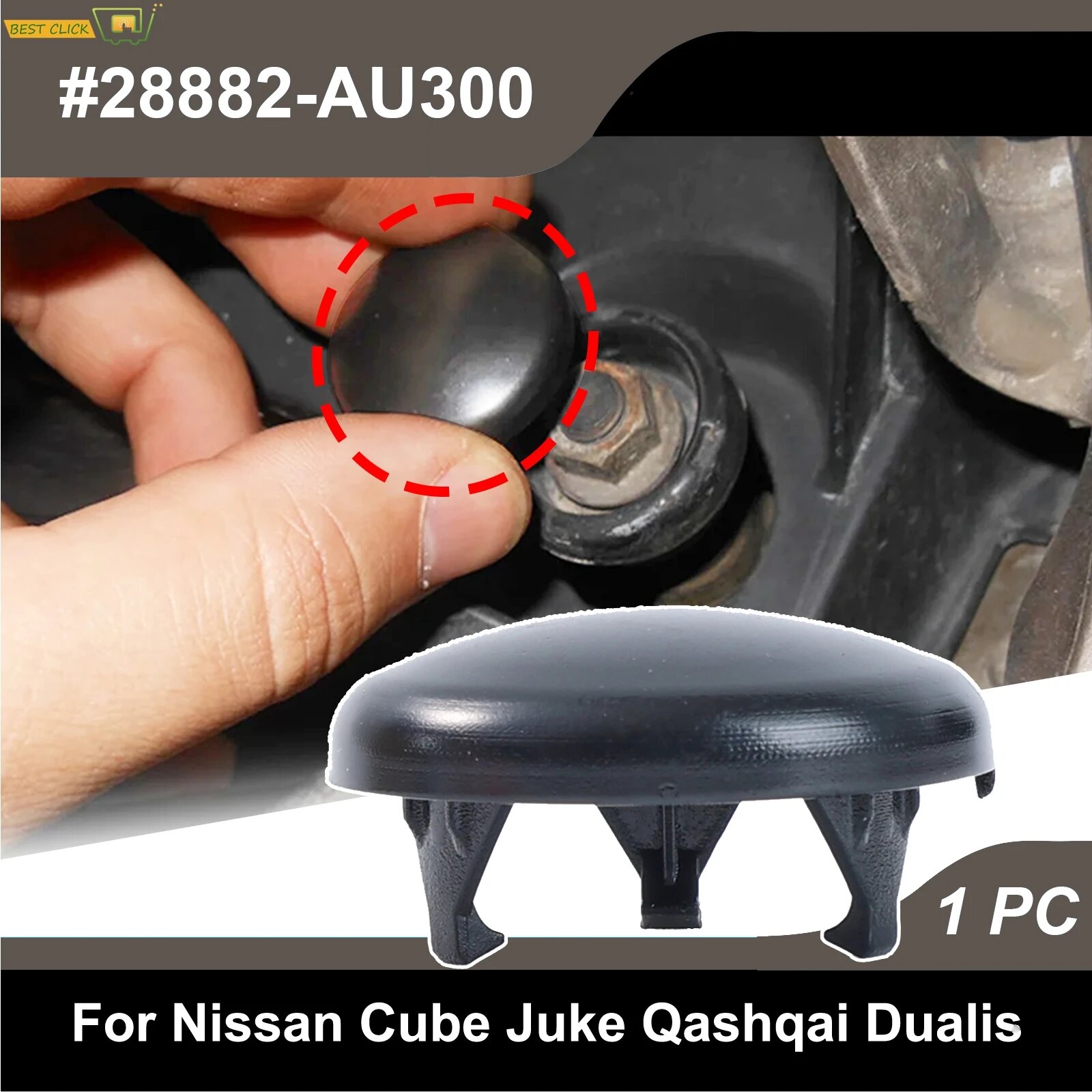 Для Nissan Qashqai J10 Dualis Cube Juke 2017 2016 2015, пластиковый рычаг омывателя переднего стеклоочистителя, крышка гайки автомобиля 28882AU300