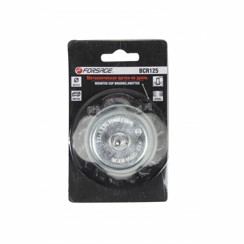 Кордщетка чашеобразная стальная витая для дрели 65мм Forsage
