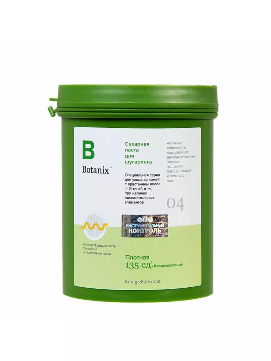 Сахарная паста с антибактериальным эффектом плотная Botanix, 800 г