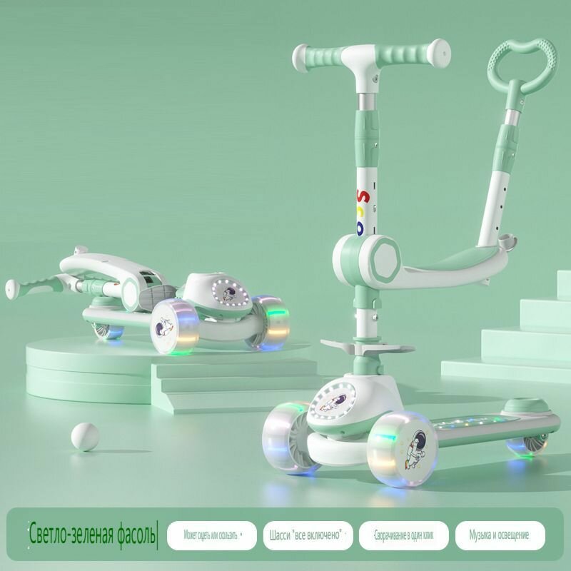 Детские скутеры-MAIDING