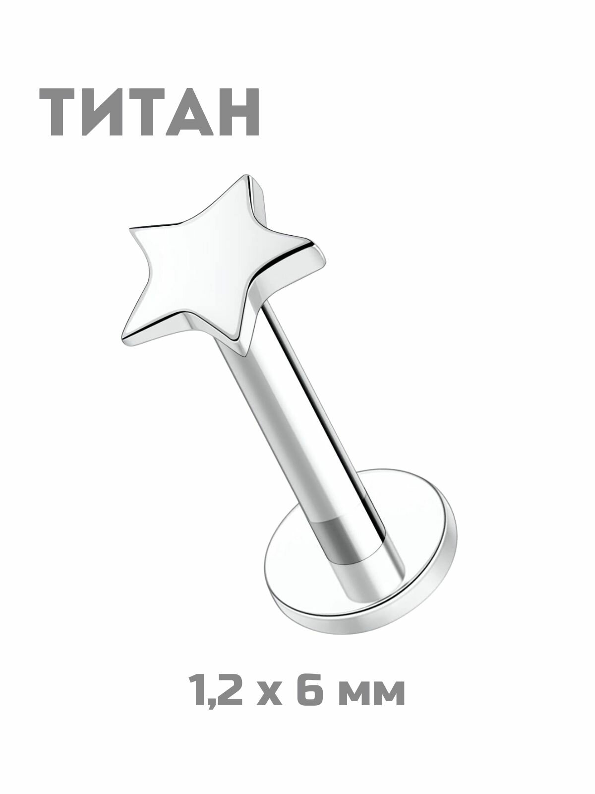 Пирсинг в губу