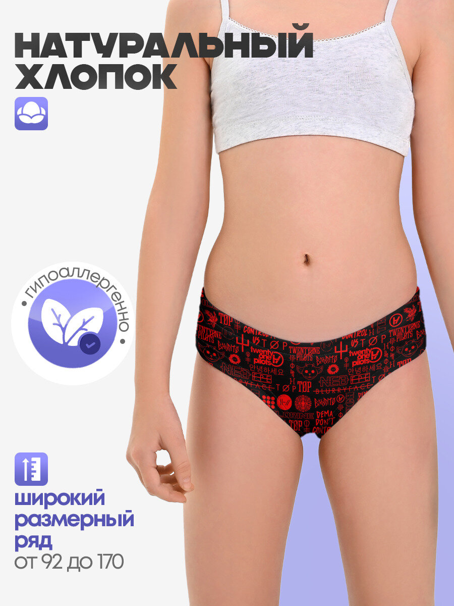 Трусы Twenty one pilots