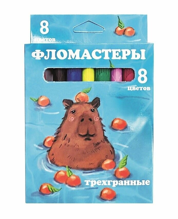 Фломастеры Капибара 8 цветов, треугольные, в картонной упаковке с европодвесом
