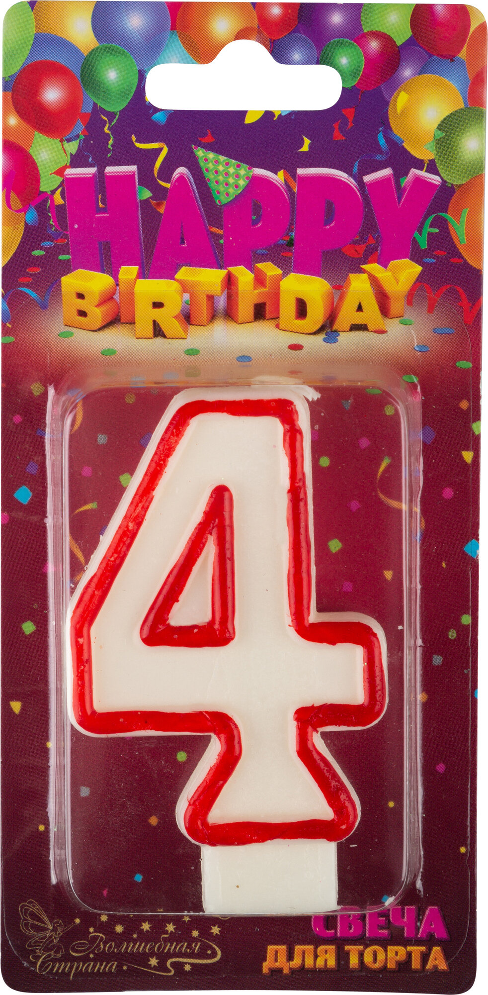 Свеча для торта Волшебная страна красная "Цифра 4", высота: 7,5 см